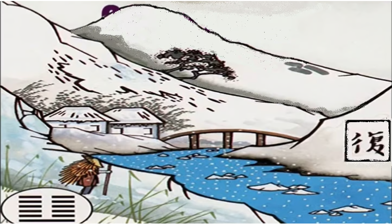 Hexagram 24 in the Yijing, titled “Fu” or “Return | NANA G SMITH